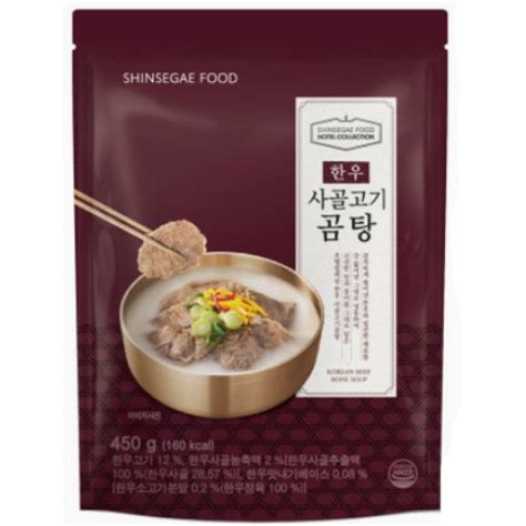 신세계푸드 호텔컬렉션 한우 사골 고기곰탕 450g 5개 에누리 가격비교