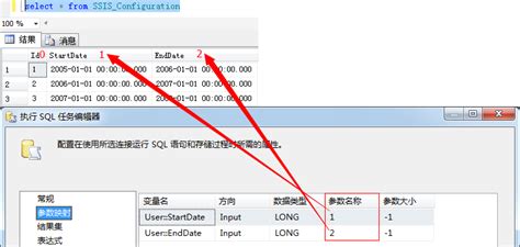 变量在ssis包中的使用 Uest 博客园