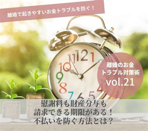Vol