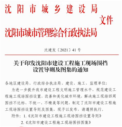 免费下载 22g813 钢筋混凝土灌注桩16 9mb 搜建筑网
