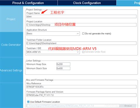 Stm32cubemx Stm32f1系列 Iic从机通讯cubemax打开iic Csdn博客