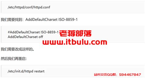 解决apache默认环境下php编码中文乱码问题老蒋部落