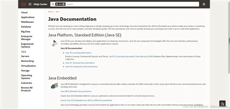 Java中 栈的基础知识介绍 Csdn博客