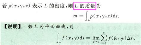 各类重积分 二重积分、三重积分、线面积分 —— 大总结 Csdn博客