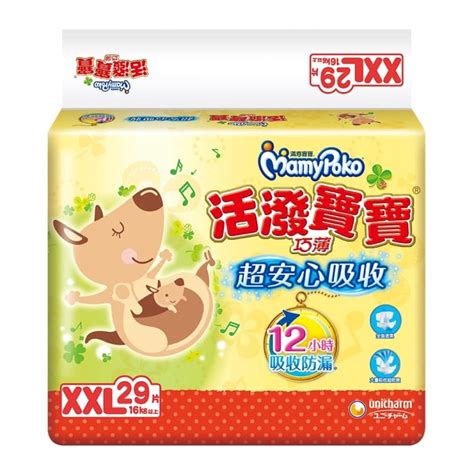 【滿意寶寶】活潑寶寶黏貼型紙尿褲尿布lxlxxl － 生活市集