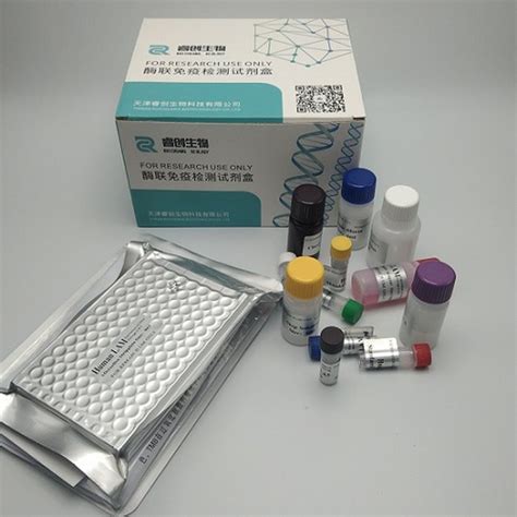 大鼠血小板膜糖蛋白纤维蛋白原受体pac 1elisa试剂盒 免费代测