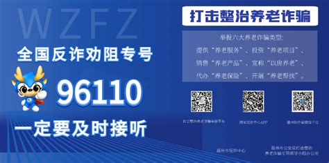 靠声音赚钱靠谱吗警惕披着配音兼职外衣的刷单返利诈骗 郑女士 温州 报酬