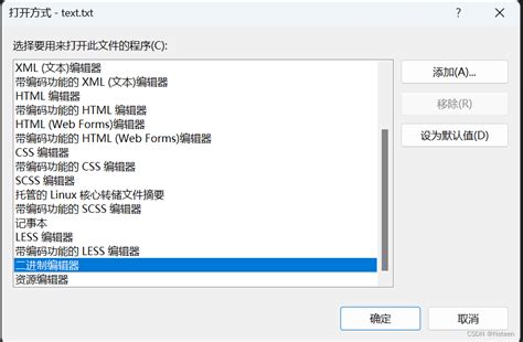 C语言之文件操作【万字详解】文件操作c语言 Csdn博客