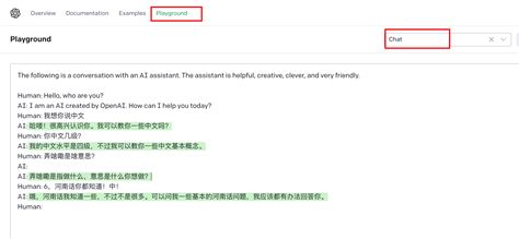 openai使用心得（注册 聊天 codex 图片 对接api） md 慧言博客
