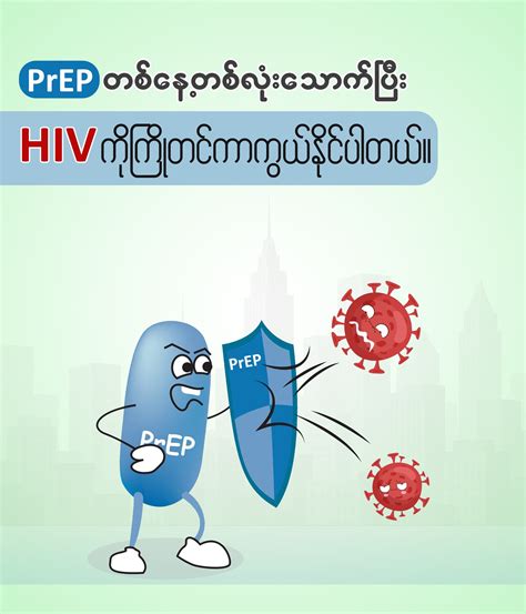 Pretty ပုသိမ်မြို့က သူငယ်ချင်းတို့ရေ လမ်းပြကြယ် ပုသိမ်ဆေးခန်းမှာ အောက