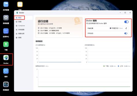 重新安装docker后要怎么重置呢 问答互助 飞牛私有云论坛 Fnos