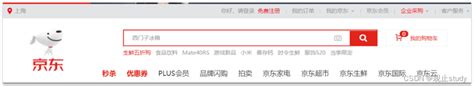 Elasticsearch