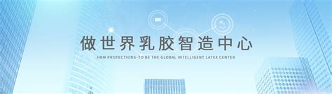 麦迪斯医用手套倍力乐避孕套桂林恒保健康防护有限公司官网