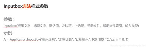 Vba之几个交互式对话框vba多些对话框 Csdn博客 Vba之几个交互式对话框vba多些对话框 Csdn博客