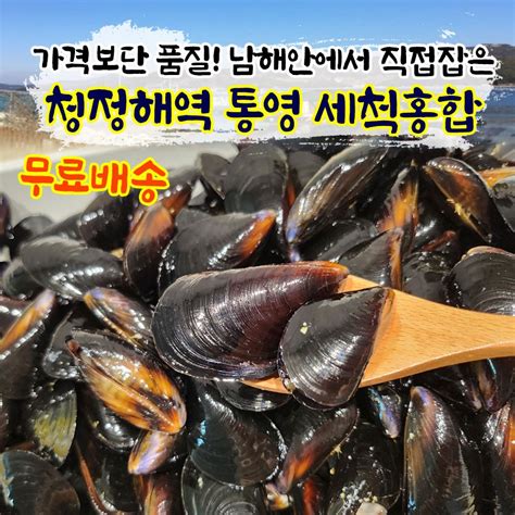 지나가는 포장마차에서 김 모락모락 나는~~ 쌀쌀한 낡씨에 한모금 마시면 저 깊은 속까지 뜨끈하게 데워주던 홍합국