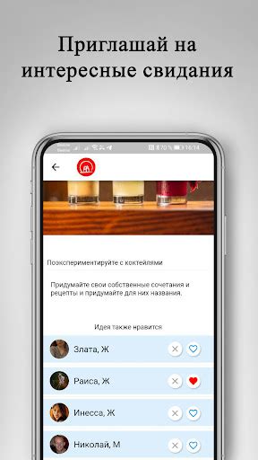 「Знакомства и свидания Datebox」をpcでダウンロード