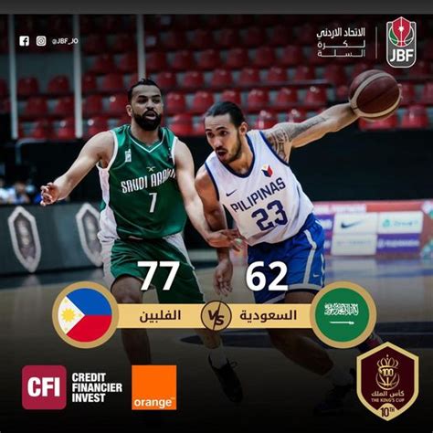Kings Cup Gilas Pilipinas Vs Saudi Arabia July 27 2021