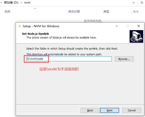 Nvm安装及使用 Csdn博客