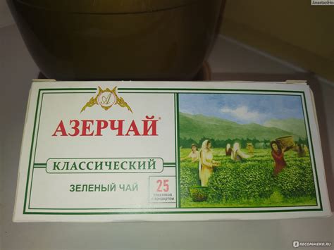 Чай в пакетиках Азерчай Зеленый классический - «Вкусный, но не ...