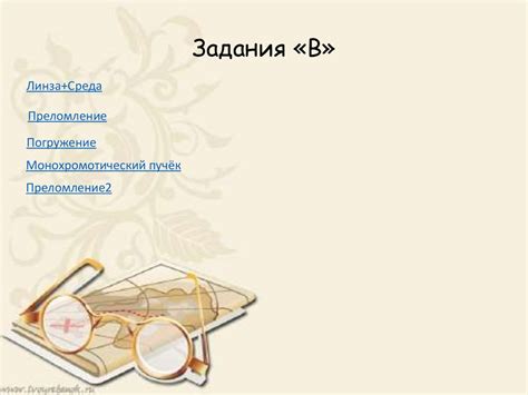 Задачи ЕГЭ по физике Часть 3 презентация онлайн