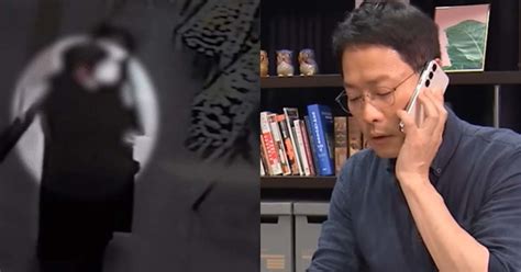 진짜 죽었나 호원초 교사 장례식장 찾은 학부모 Mbc기자한테 전화 오자 화내면서 음성 위키트리