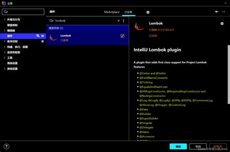 Springboot使用lombok库springboot Lombok Csdn博客