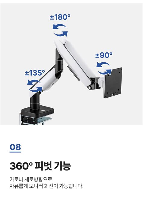 Ns 15l 대형 싱글 고중량 모니터암 모니터 거치대 엔산마운트