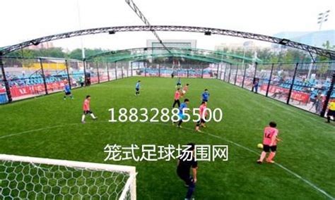 车间隔离网供货厂家笼式足球场围网安平县旺丰丝网制品有限公司总部