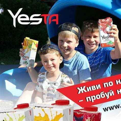 Yesta