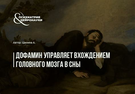 PsyAndNeuro.ru - Психиатрия & Нейронауки