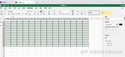 表格如何把边框线条加粗 知乎