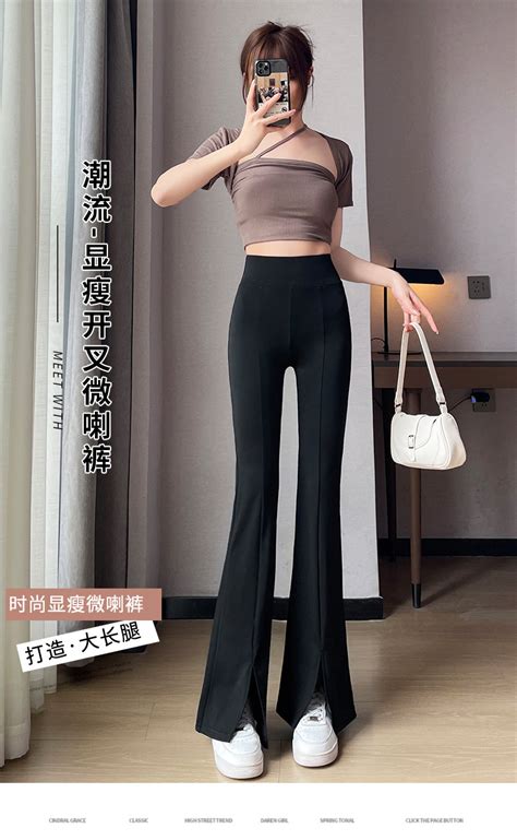 开叉微喇裤女春秋新款显瘦拖地喇叭裤九分裤夏季薄款小个子西装裤 阿里巴巴