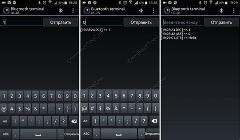 Подключение Bluetooth модулей к Ардуино