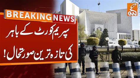 Latest Updates From Outside Supreme Court Breaking News Gnn Youtube