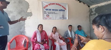 Pahura Daily पाँच दिने खाजा नास्ता तालिम सुरु Pahura Daily