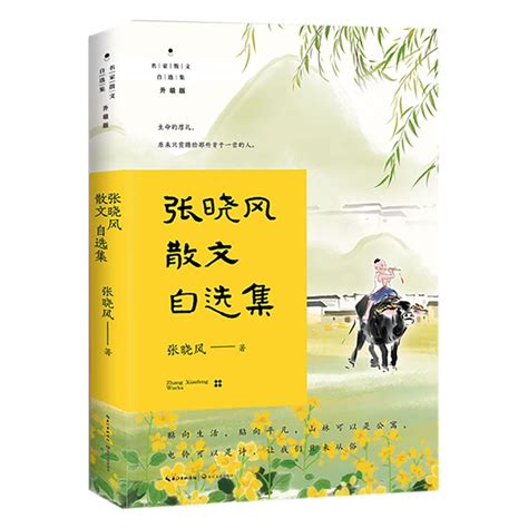 Zhang Xiao Feng Amazon