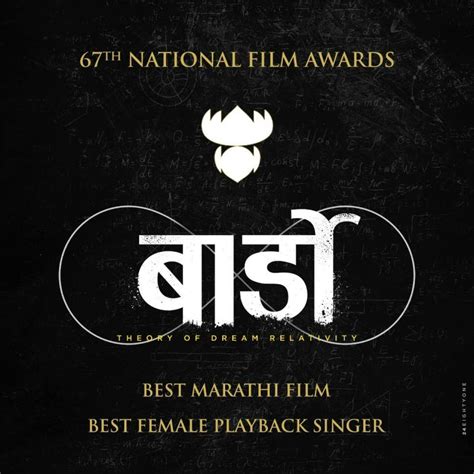 Deepankar Pai On Linkedin Looking At The Poster I Still Feel Nostalgic About My First Day Of My