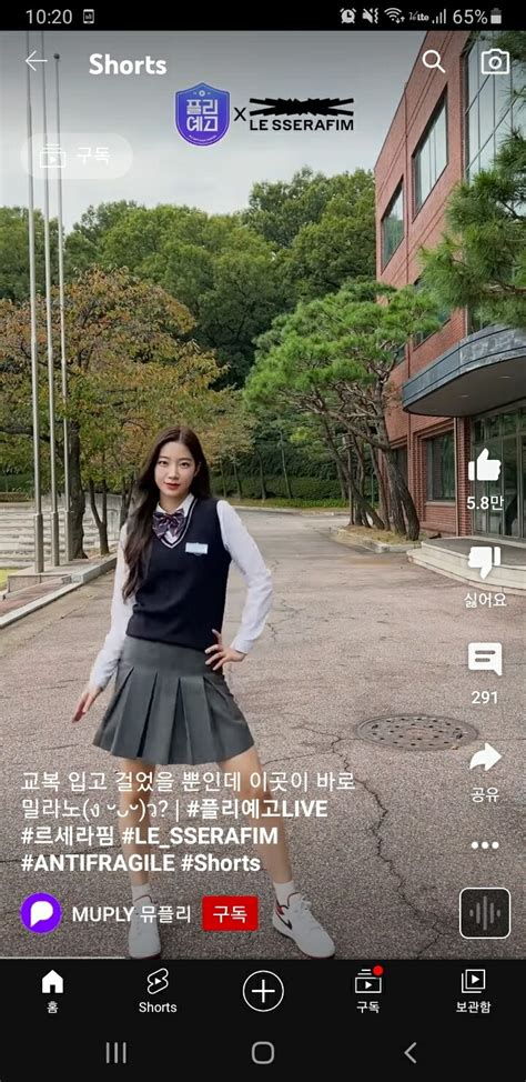 블라인드 블라블라 요즘고딩 예쁘네