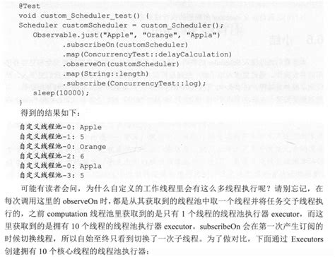 Rxjava 学习05 Rxjava2 多线程rxjava子线程睡眠 Csdn博客