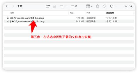 m1芯片mac安装检验java jdk，超详细！超小白！ mac m1 jdk csdn博客