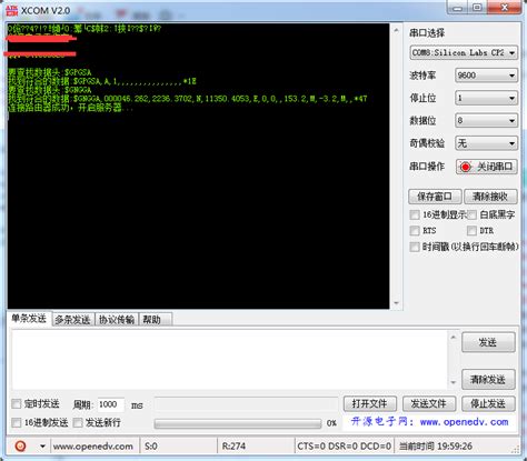 关于A9G的SDK的API问题 Issue 10 Ai Thinker Open GPRS C SDK GitHub