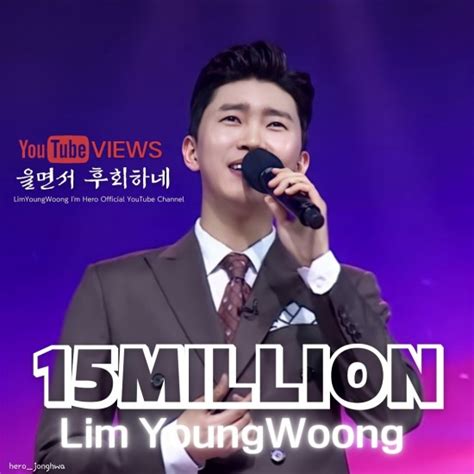임영웅 공식 유튜브 채널 울면서 후회하네 무대 1500만 뷰 돌파