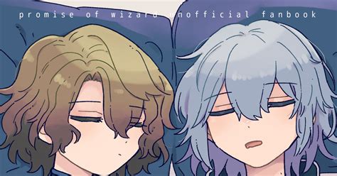 ファウネロ 【53サンプル】そんな日もアリ ﾓﾇ62のイラスト Pixiv