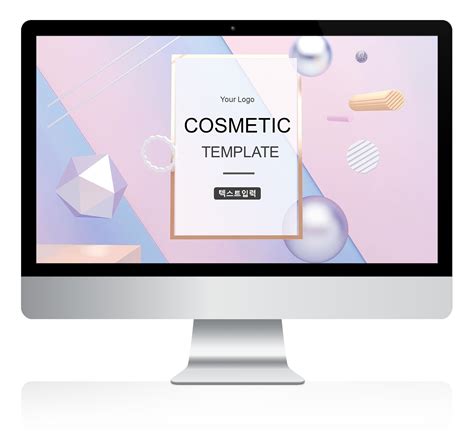 화장품코스메틱포트폴리오깔끔한ppt템플릿파워포인트양식 Ppt양식 Ppt디자인 파워포인트디자인 Ppt 템플릿 파워