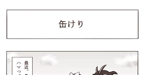 妖怪ウォッチ 妖怪ウォッチいろいろ4コマその2 リリーのマンガ フミちゃん 木霊文花 女郎蜘蛛 Pixiv