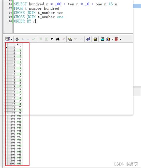 Oracle如何利用交叉连接生成数字序列oracle脚本之家