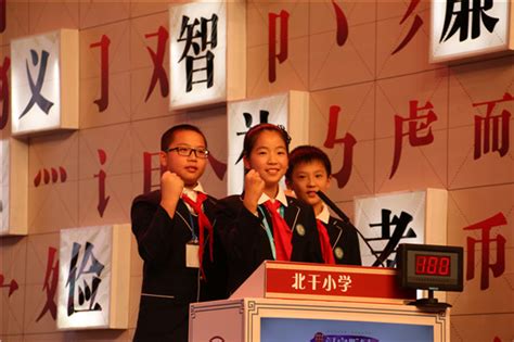 萧山区北干小学杭州“最美校园竞晒” 等你来点赞