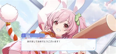せーにんの冒険記 謹賀新年2023
