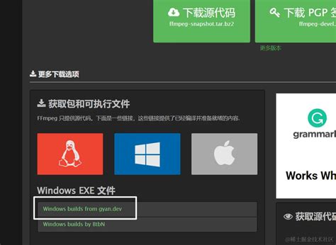 前端多媒体处理工具——ffmpeg的使用 知乎