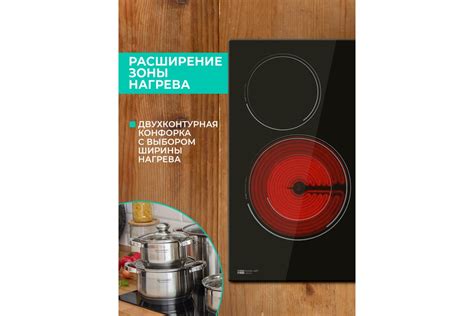 Электрическая варочная панель Timberk 4 конфорки, 6400 Вт T-HE4GL71 ...